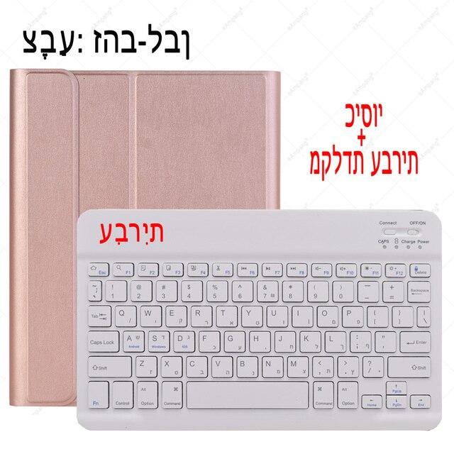 Cheap For Huawei Matepad Pro 10 .8 2019 2021 Keyboard Case Wireless ...