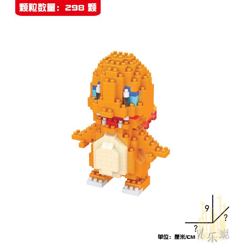 Buy Children Assembly Small Particles Educational Model Building Kit at ...