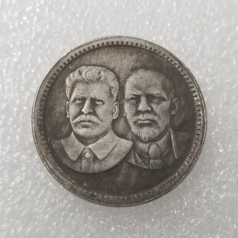 Buy Copy 1949 The Soviet Union Russia Stalin Lenin Commemorative Coin ...