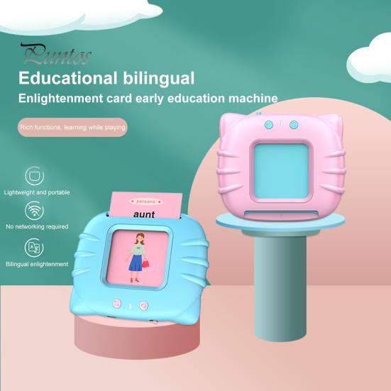 For Child English Card Reader 12 Sorts Cards Eye Protection ABS Lovely ...