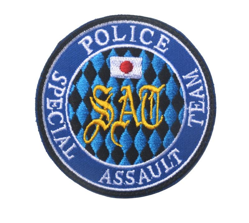 Buy SAT Patch Special Assault Team Police Morale Patches Japan Tactical ...