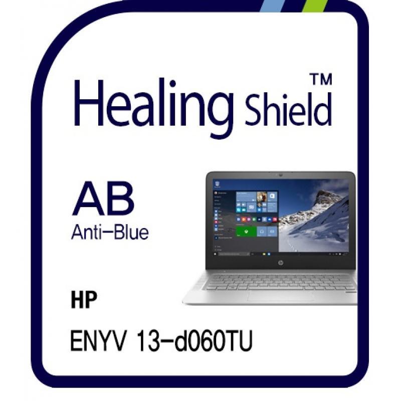 Healingshield Screen Protector Eye Protection Anti UV Blue Ray Film ...