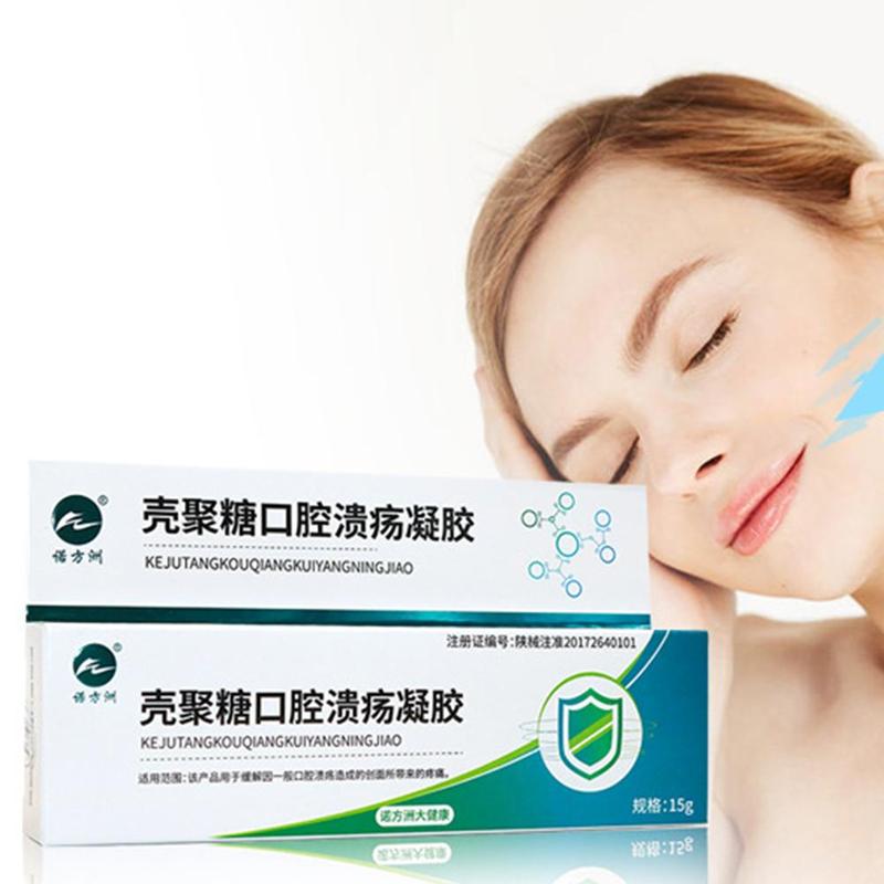 Buy 20g Mouth Ulcer Relief Gel Natural Herbal Hygiene Bad Cream Gum ...