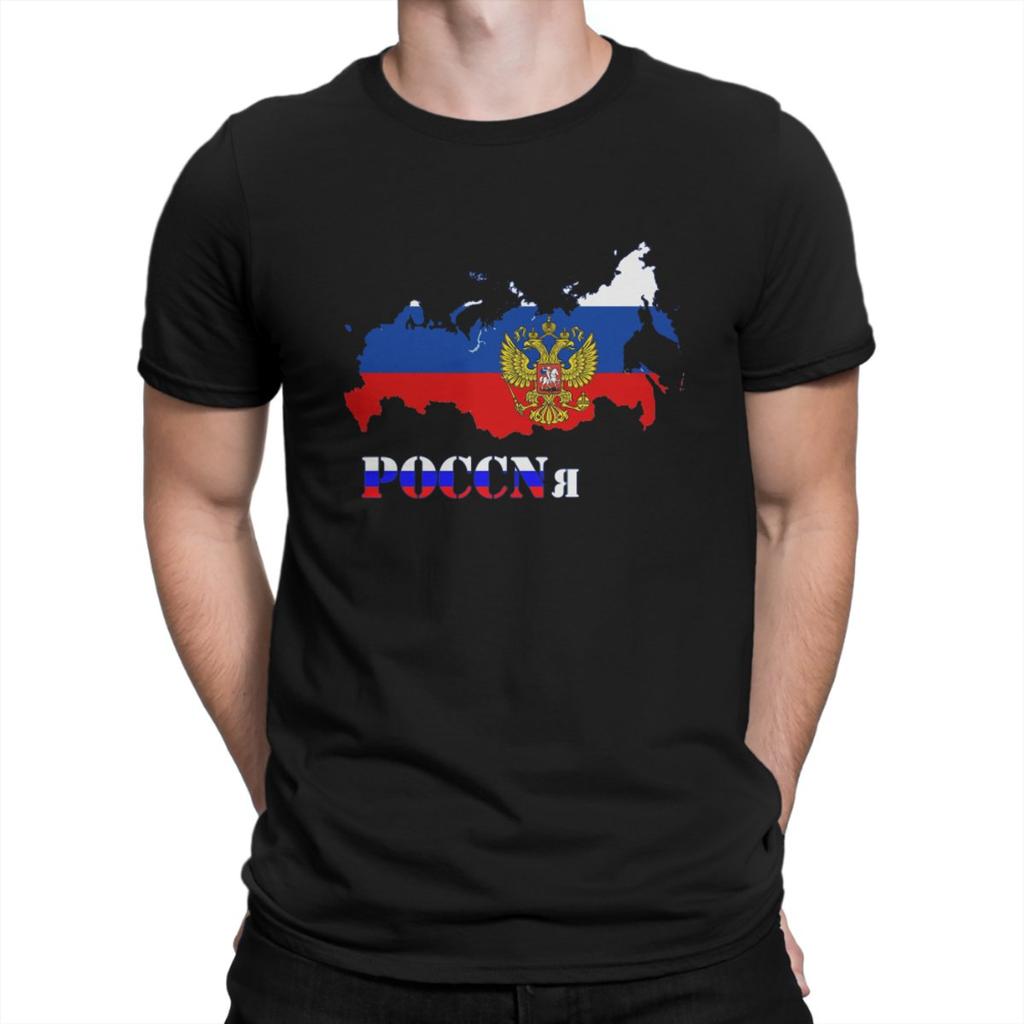 Buy Poccnr Russia Flag Hip Hop TShirt Creative Streetwear Comfortable T ...