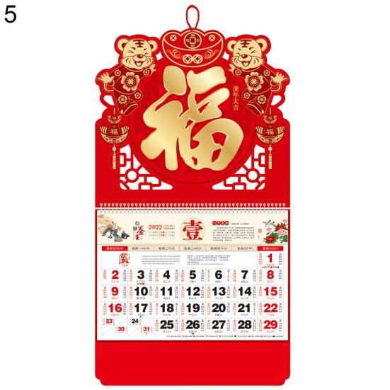 Buy Auspicious Calendar Convenient Paper Legible 2022 Propitious ...