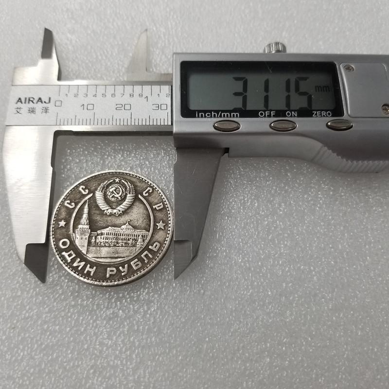 Buy 1949 Lenin and Stalin Silver Coins Foreign Silver Dollar CCCP Coin ...