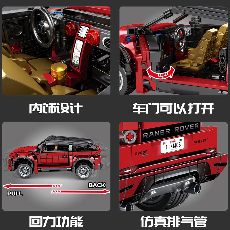 Buy 813pcs Technic Aurora Pull Back Car Building Blocks Bricks Fit Toys ...