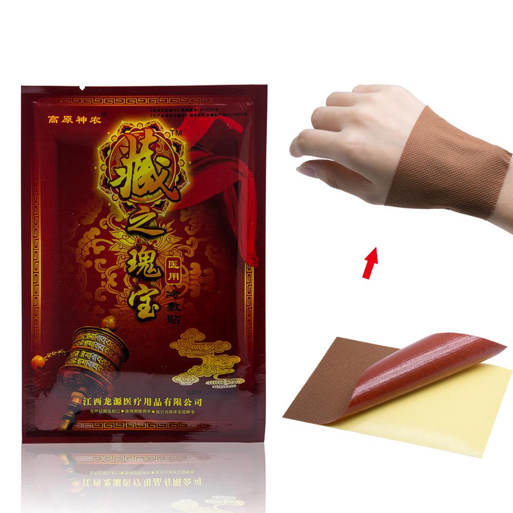 Buy 8Pcs Pain Patches Chinese Medical Far-infrared Sticker Muscle ...