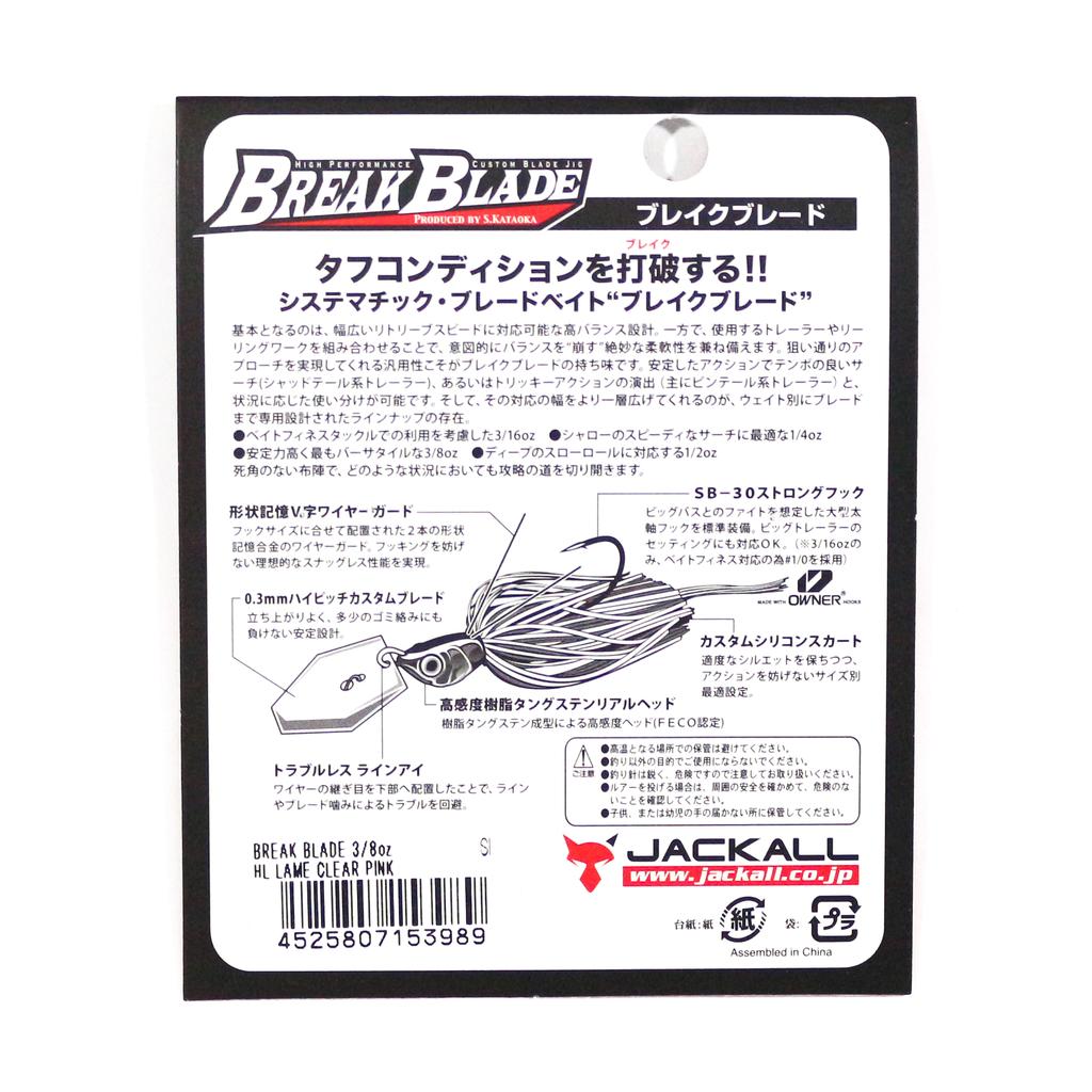 Купити Jackall Break B Jig 1/2 oz Sinking Lure Golden Shad (9899) | Joom