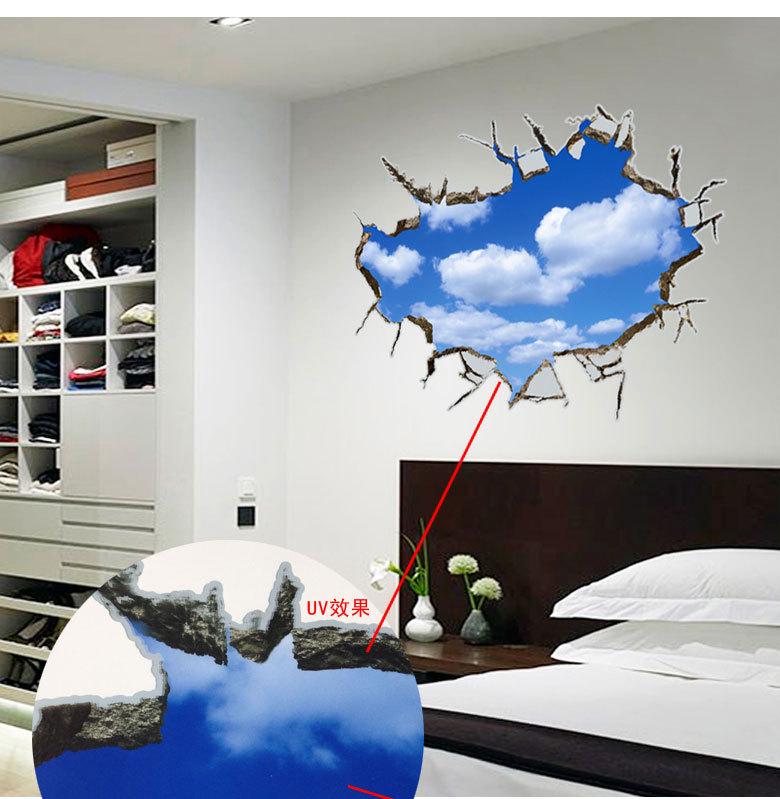 Comfort blue sky 3D effect wall stickers jewelry ceiling stickers ...