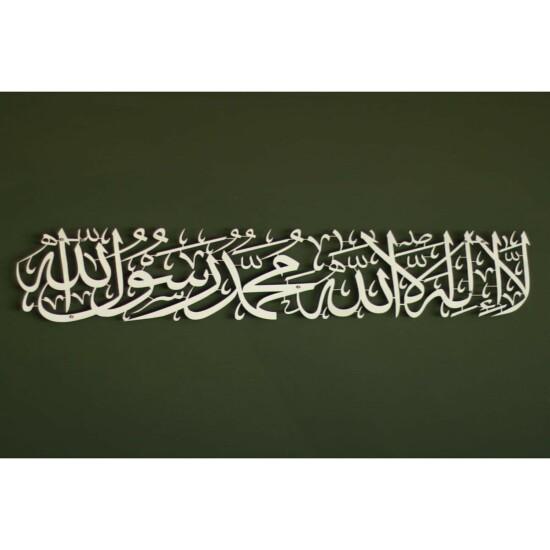 Buy Long Calligraphy Metal Painting with Word-i Tawhid Inscription ...