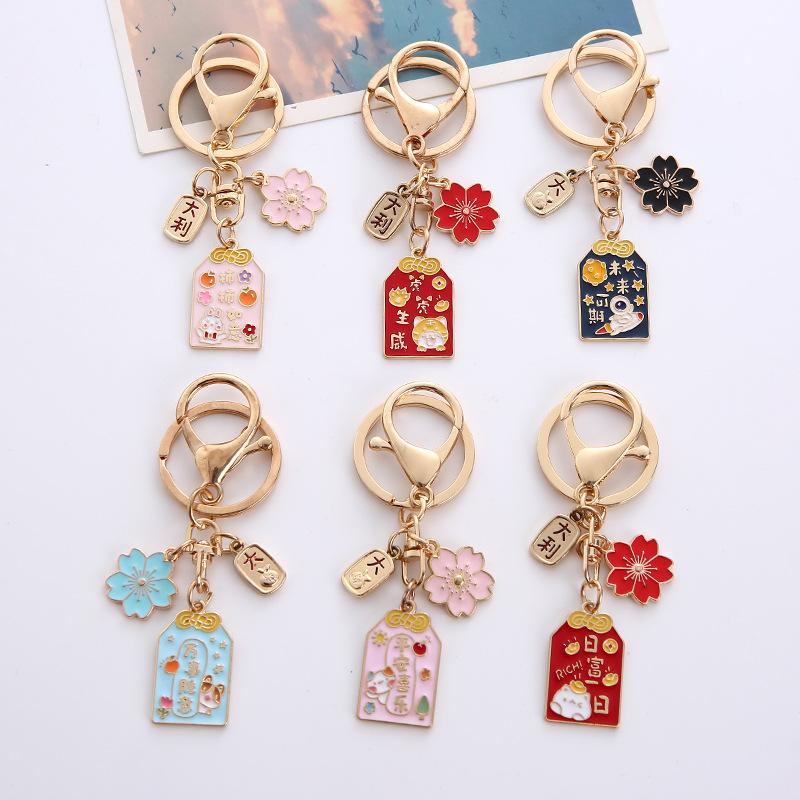 Satın alın Cute Key Chains Wedding Holiday Blessing Text Keychain ...