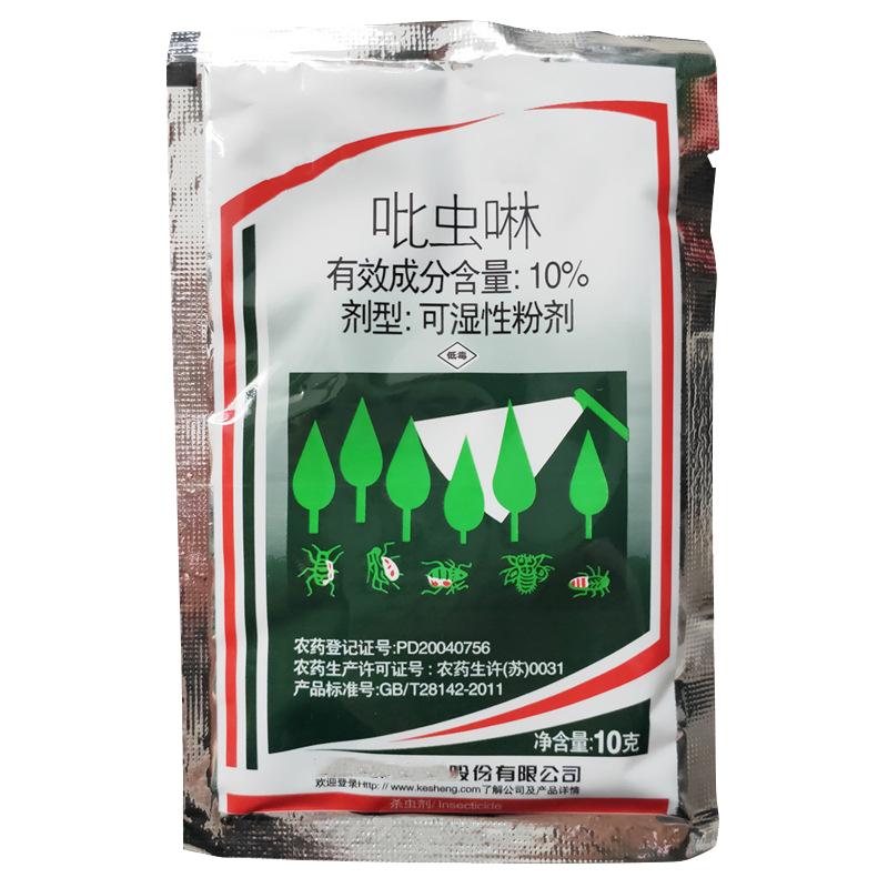 Buy Aidier Imidacloprid Tree and Shrub Plant Insect Control for ...