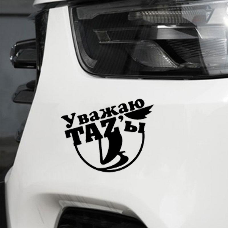 Cheap Metvi Sticker Respect car sticker Creative vinyl Glass decals ...