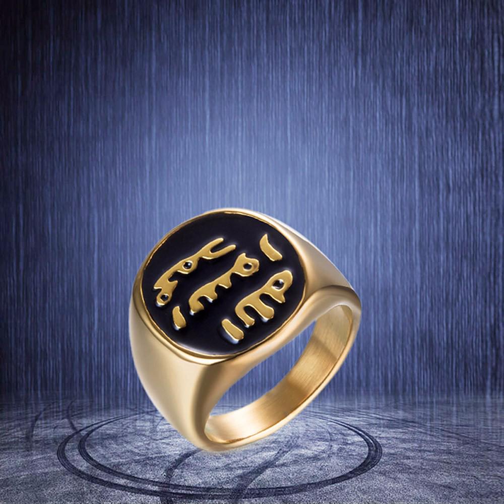 Buy Mens Titanium Steel Ring Muslim Religious Islamic Halal Words Men ...