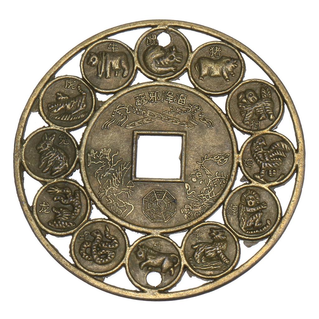 Auspicious Lucky Chinese Zodiac Feng Shui Coin Good Luck Prosperous Gut Auspicious Lucky Chinese Zodiac Feng Shui Coin Good Luck Prosperous Gut