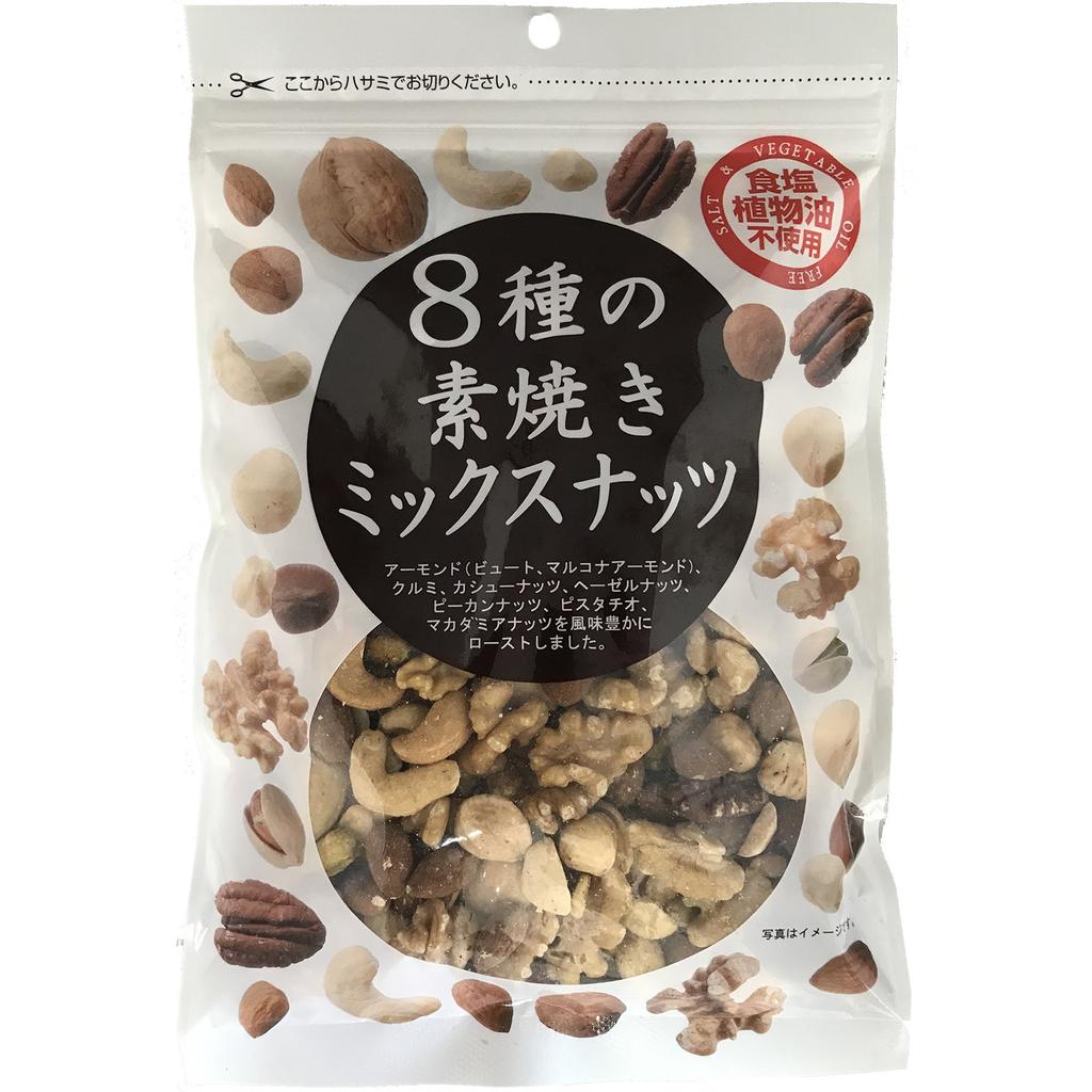 Cheap Sam International 8 types of unglazed mixed nuts 300g | Joom