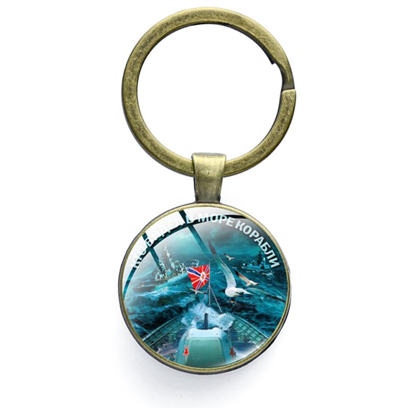 Military Keychain Who Saw The Ships At Sea Marchaste Border Pattern Men ...