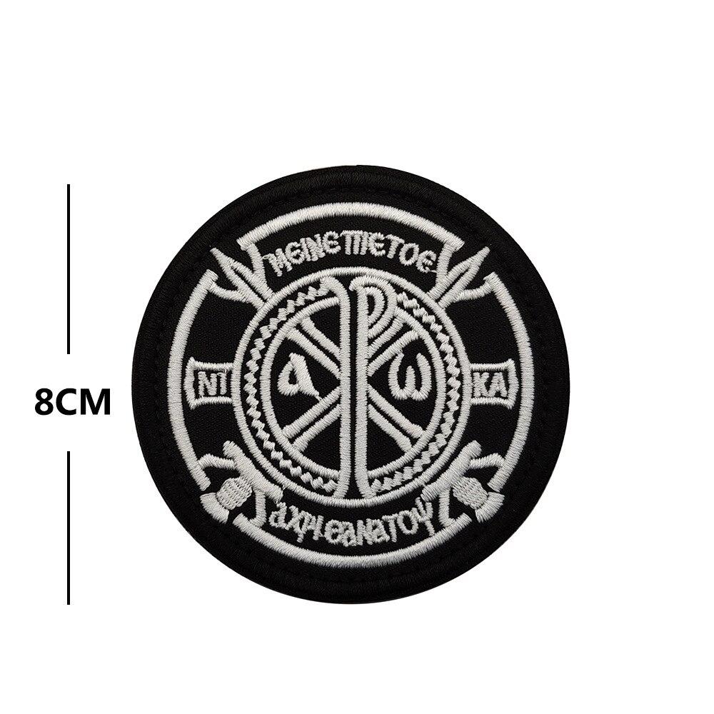 💰Kjøp Russian FSB Alfa Black Kolovrat Embroidery Patch Military ...