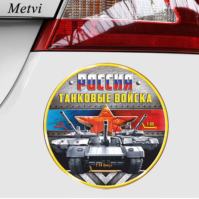 Buy Metvi Sticke On Car Russian Tank Forces PVC Stickers for Auto Body ...