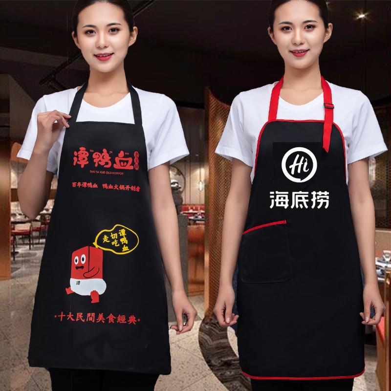 Buy Hot Pot Restaurant Customer-Specific Apron CustomizationlogoPrinted ...