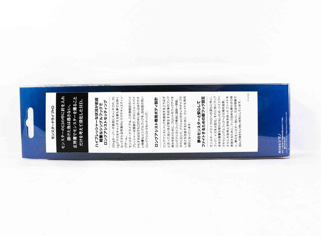 Köp Rea Shimano XU-T22S Monster Drive HD 220F Penna Floating Lure 004 ...