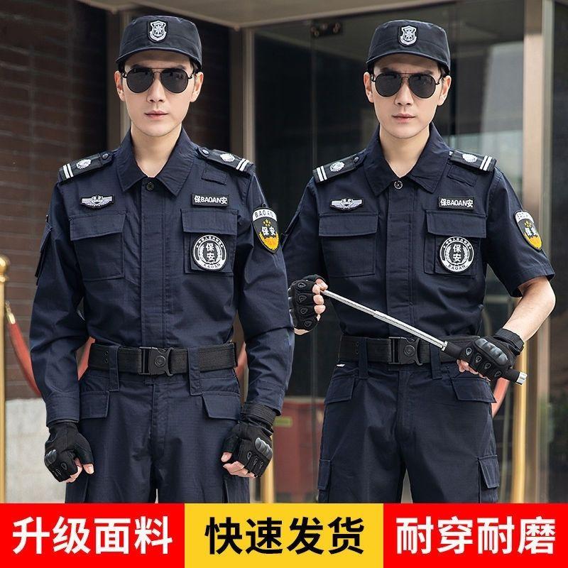 Mesh Summer Short Sleeve Dark Blue Security Uniform Training Suit Long ...
