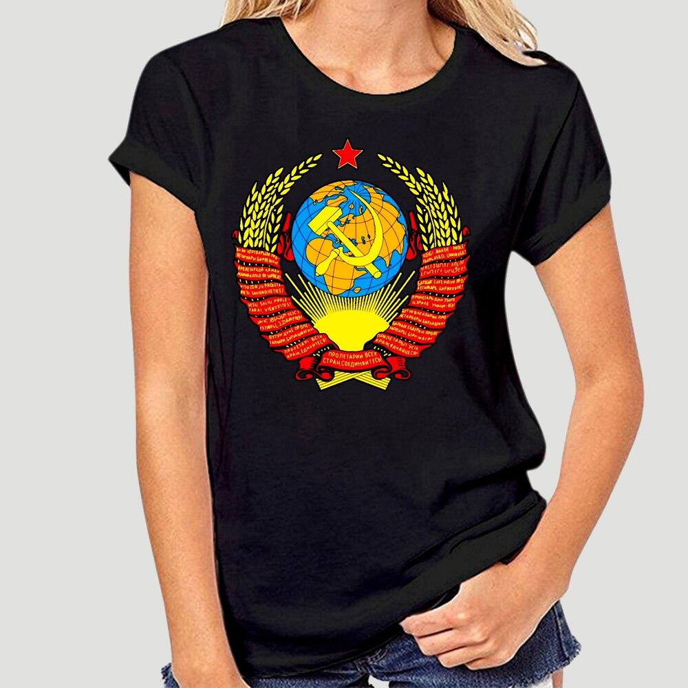 Summer Soviet Coat Of Arms Ussr Funny Communist Block T-shirt Men ...