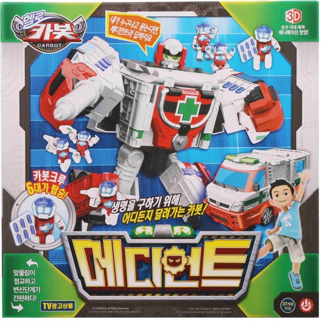 CHOIROCK Hello Carbot Medient Ambulance Transforming Robot Action ...