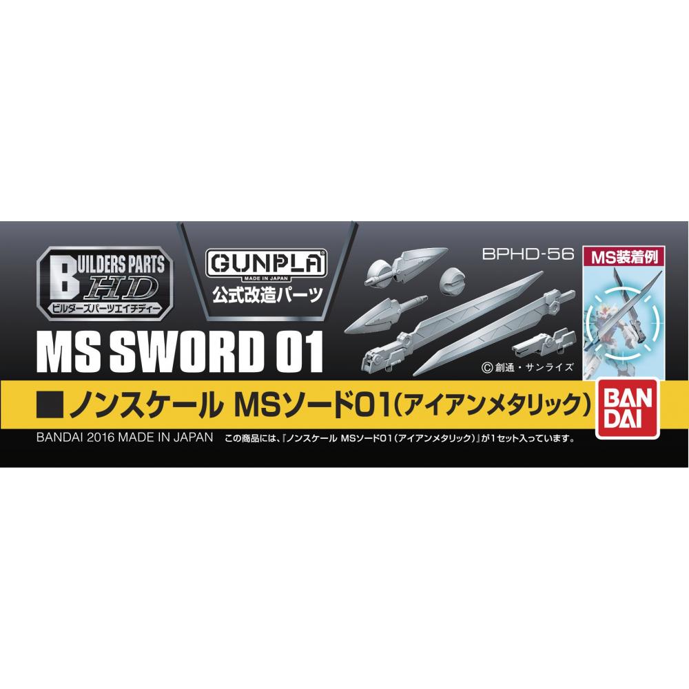 Buy Builders Parts MS Sword 01 Iron Metallic at affordable prices ...