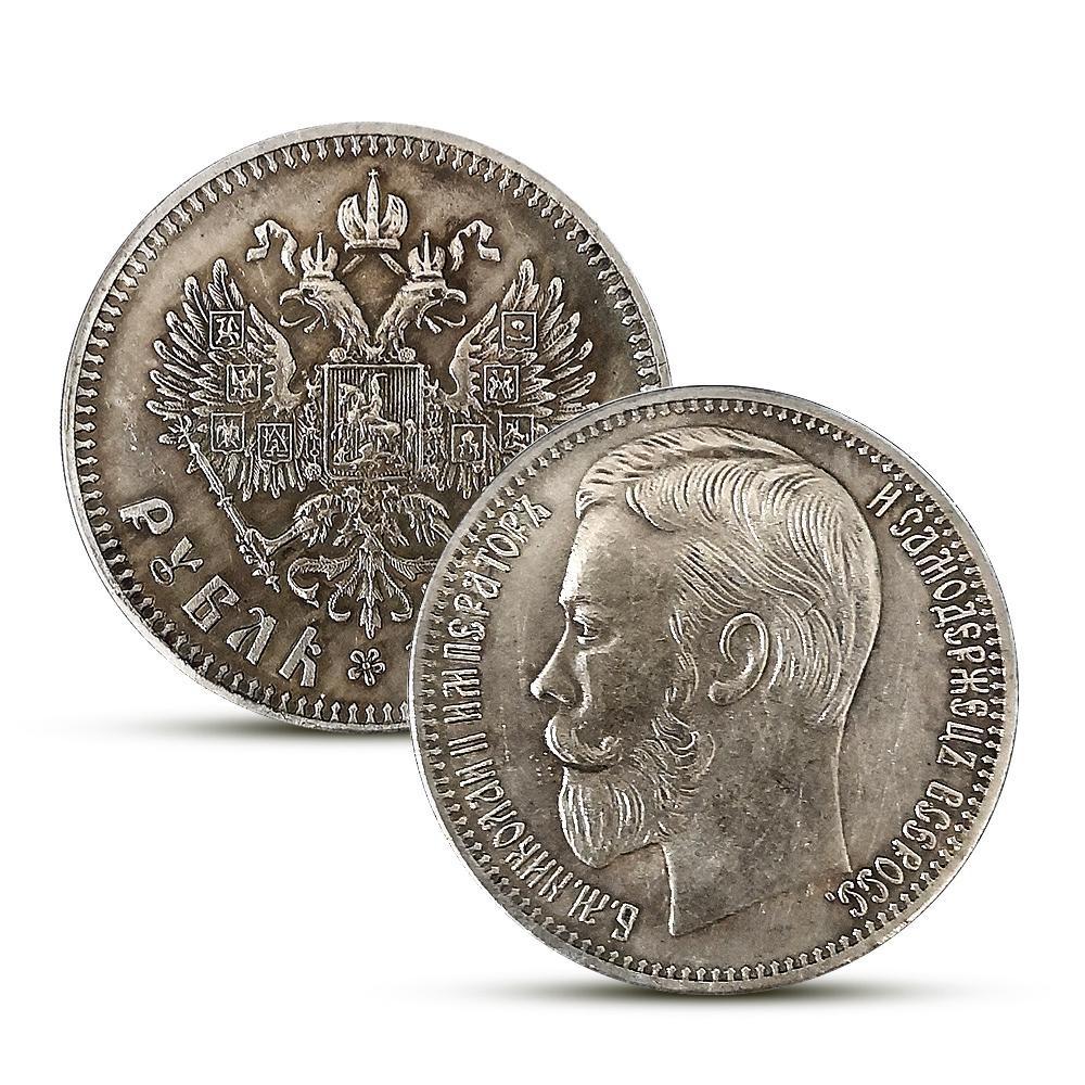 Buy Copy Russian Empire 1900 Tsar Nicholas II Ancient Silver Coin Ruble ...