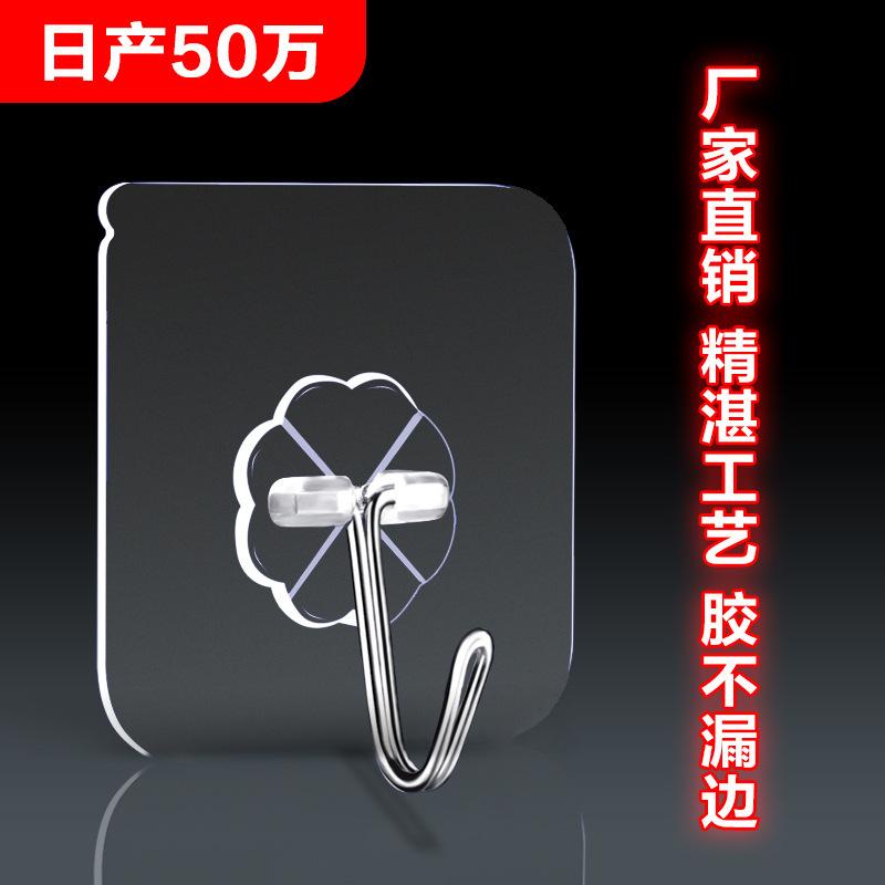 Cheap Manufacturers super strong viscose sticky hook free punching ...