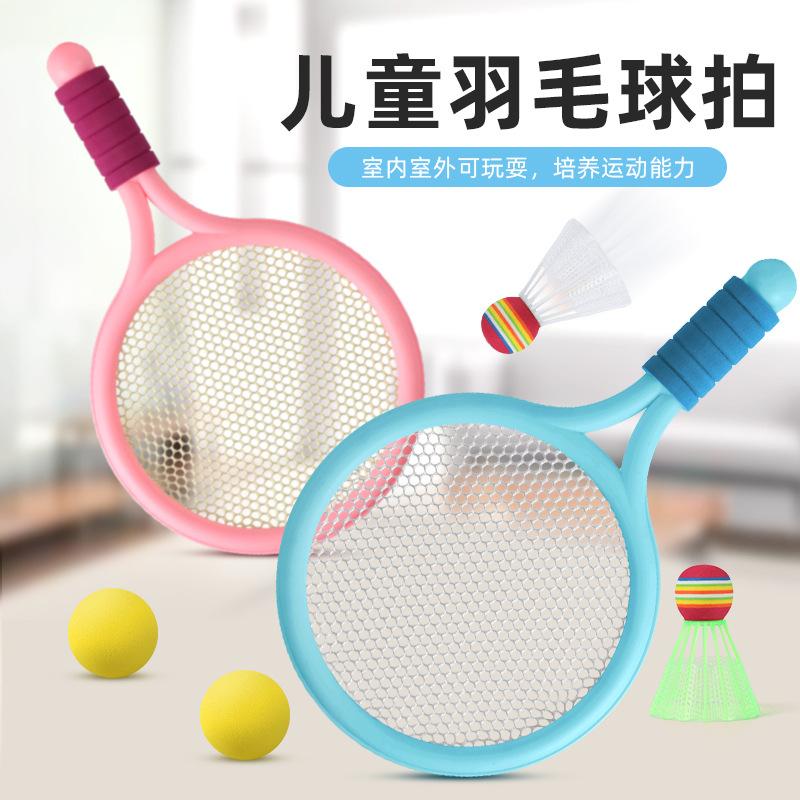 Buy Children's Badminton Racket Kindergarten Outdoor Sports Leisure ...