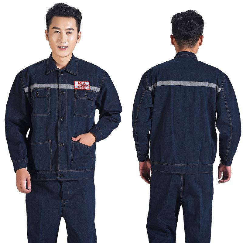 Мужской рабочий костюм, куртка, рабочая одежда, брюки, мужские ...