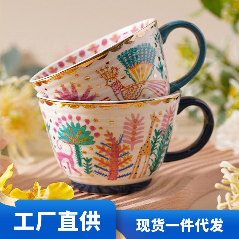 Buy Household Good-looking Breakfast Cup High-Grade Creative Porcelain ...