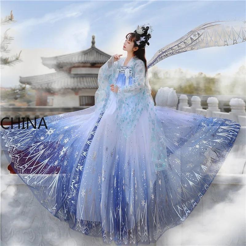 Buy Sequins Gradient Shimmering Women Han Fu Traditional Chinese Dress ...