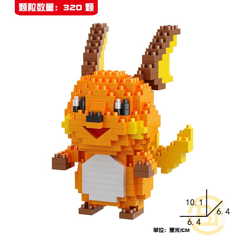 Buy Children Assembly Small Particles Educational Model Building Kit at ...