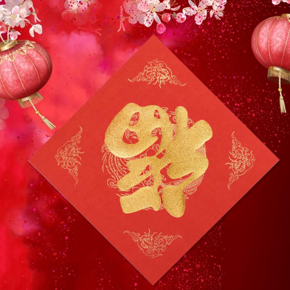 Buy 20PCS Empty Red Rice Paper Set Chinese Couplet DIY Handwriting ...