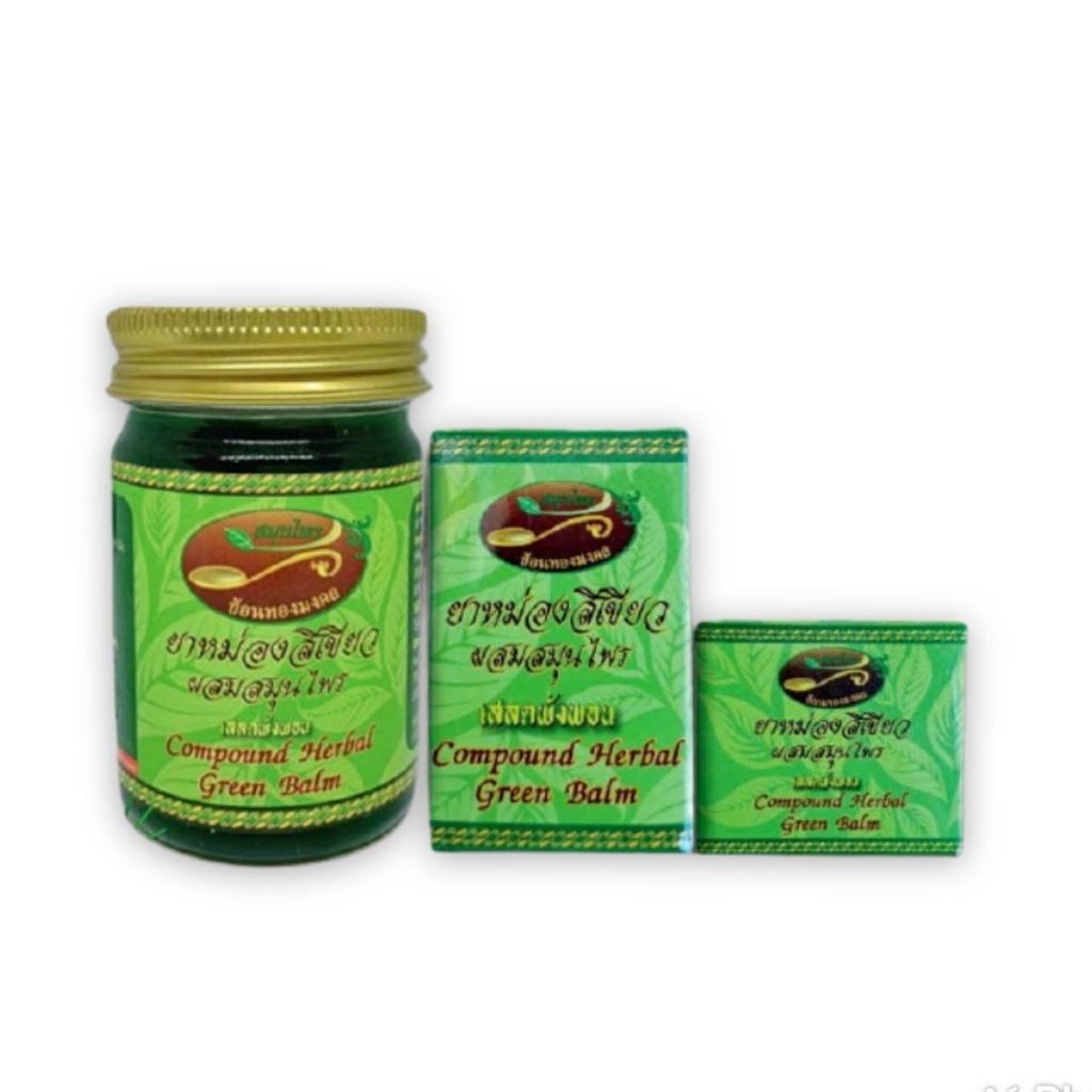 Cheap Thai Herbal Balm Green Golden Spoon Relieve Pain Muscle Pain ...