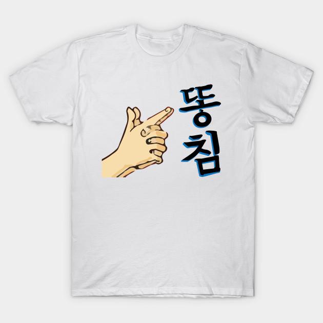 Cheap T Shirt Women Ttong Chim Ddongcim Ddong Chim Harajuku Print ...