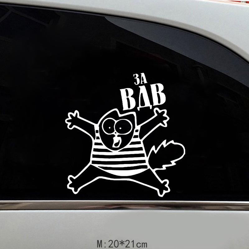 Buy Metvi Airborne Stickers For Car Vinyl Sticker Auto Decor ...