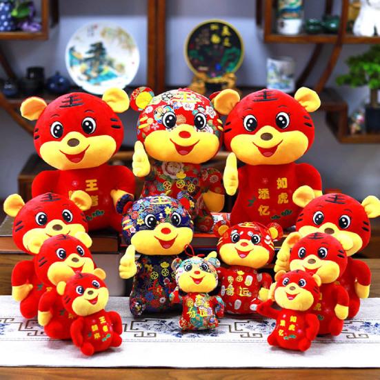 Buy ZQDL Chinese New Year Tiger Festive Three-dimensional Facial ...