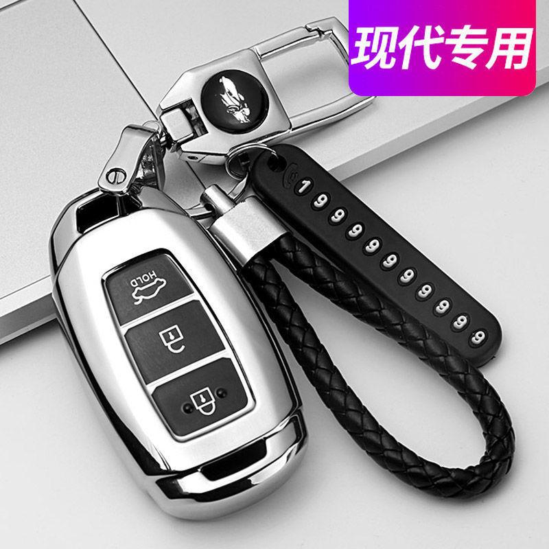 Satın alın Beijing Hyundai Lafesta Key Cover New SantaFeix35ix25Celesta ...