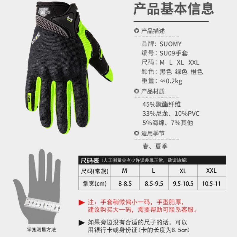 Buy Off-road Motorcycle Fall Proof Skid Proof Breathable Cycling Racing ...