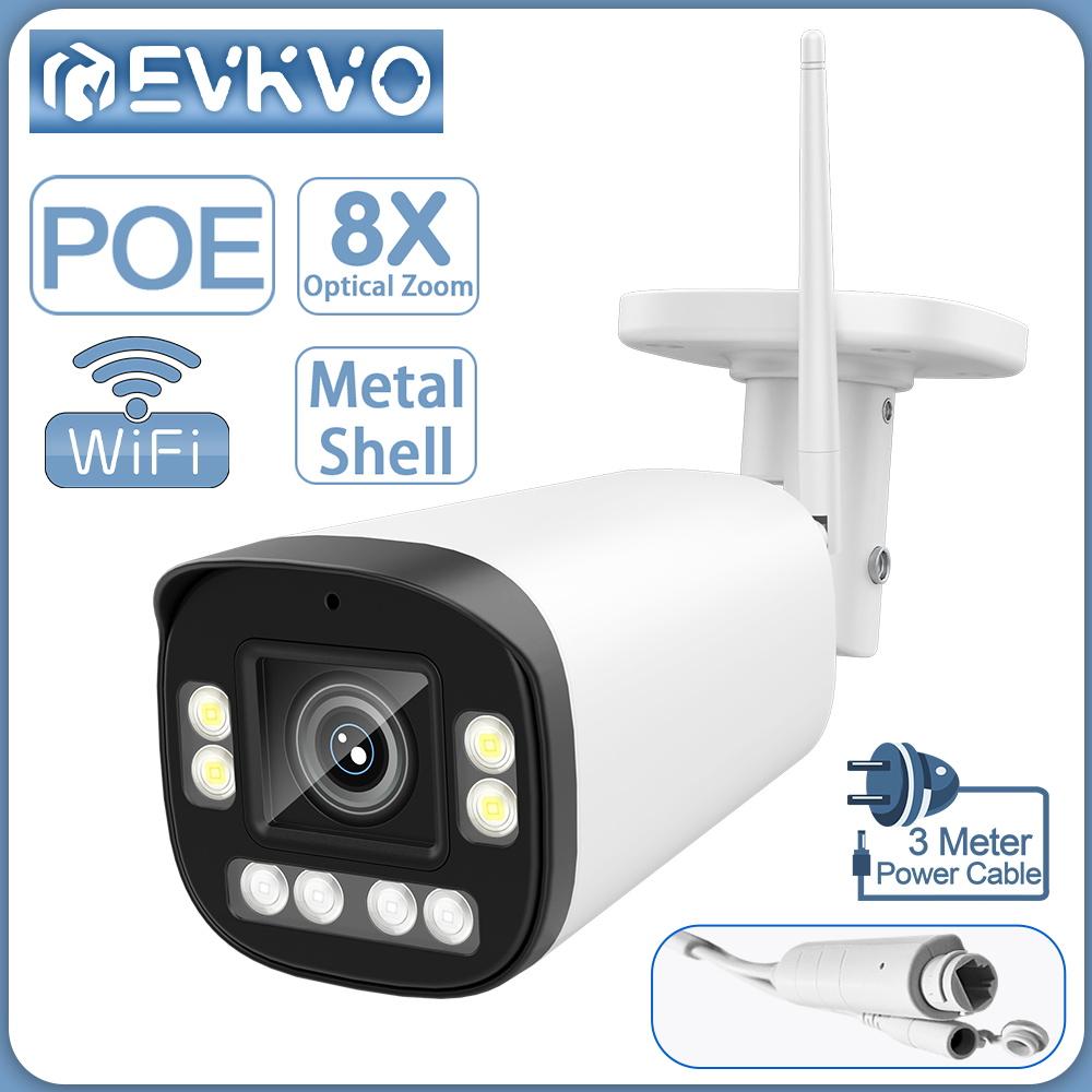 EVKVO ICSEE 5G 8x zoom 5MP POE ONVIF metal surveillance camera Outdoor ...