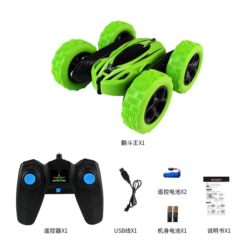 Buy Wireless Remote Control Toys Cars Car Telecar for Children Gift ...