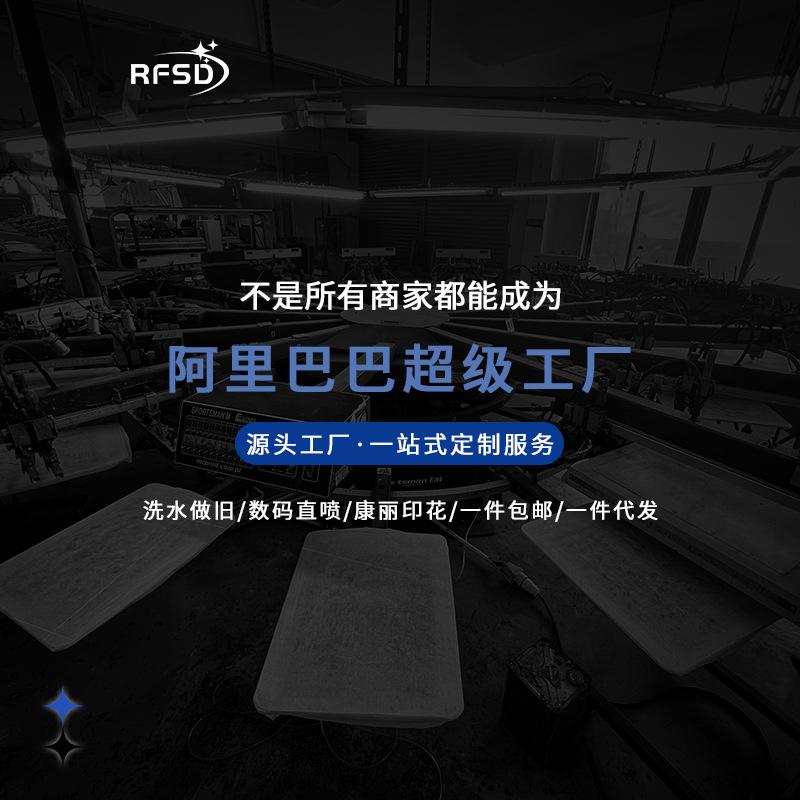 Rfsd Erkek Giyim |2022 Sonbahar Ve Kış Yeni Ürün Güzellik Nakış Kapüşonlu Kazak 380g Ağır Gevşek ...