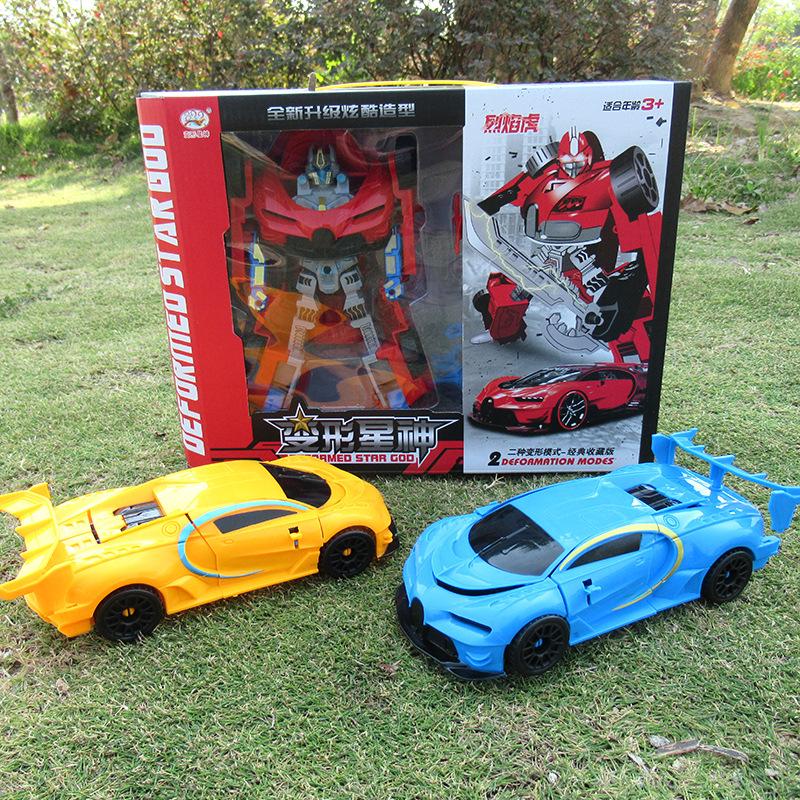 Buy Deformation Star God Toy Deformation Autobot Animation Hand-made ...