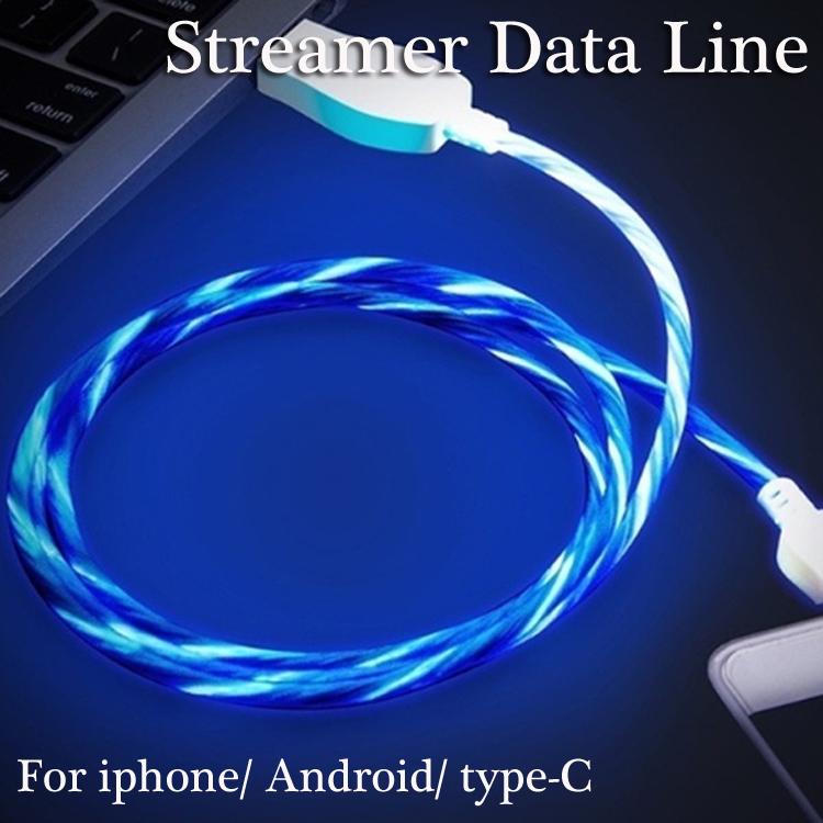 Buy Streamer Data Line charging cable flow light cord led wire for ...