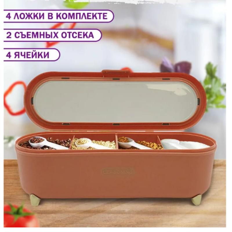 Cheap Spoon Condiment Container Organizer Storage Box Kitchen ...